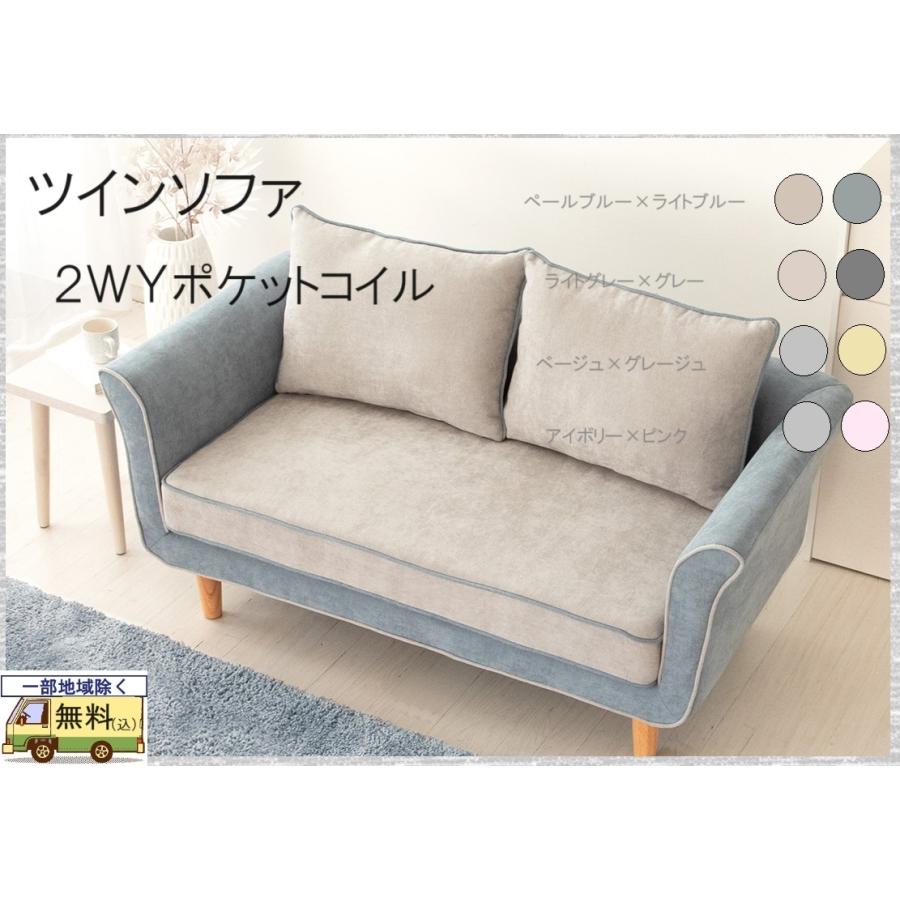 ソファ Duere (ドゥエレ) 2P 品番807216 送料無料(込)一部除く 2WY ポケットコイル ウェービングベルト ウレタン 重厚なクッション lV-1000 : 807216-1 ...