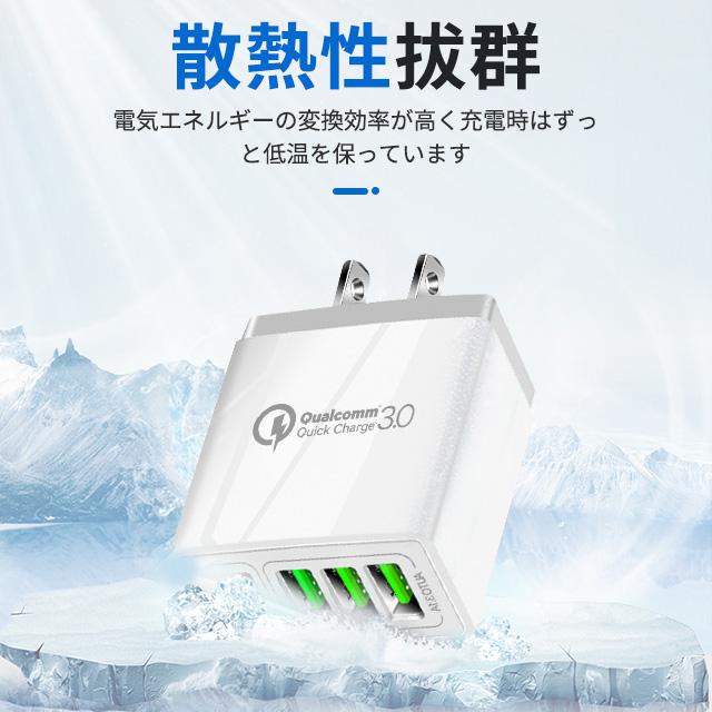 USB充電器 ACアダプター Quick Charge3.0 スマホ 充電器 急速充電 4ポート 出力自動判別iPhone/iPad/Android/タブレット/ゲーム機 その他のUSB機器 ...