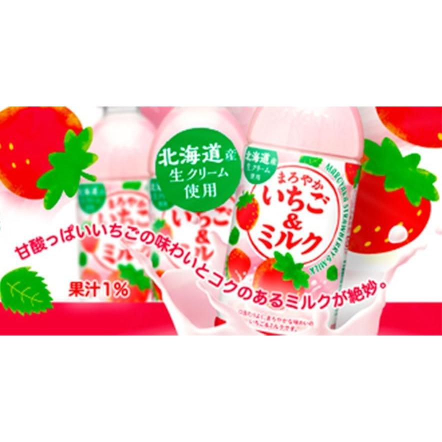 サンガリア まろやかシリーズ 3種×各3本 飲み比べセット : カエルショップ - 通販 - Yahoo!ショッピング