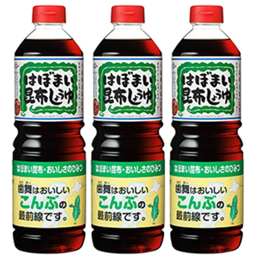 はぼまい 昆布しょうゆ 500ml×3 北海道歯舞産 昆布使用 : カエルショップ - 通販 - Yahoo!ショッピング
