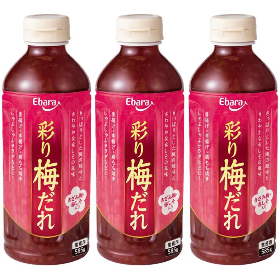 エバラ 彩り梅だれ 585g ×3本セット 業務用 : sw582 : カエルショップ - 通販 - Yahoo!ショッピング