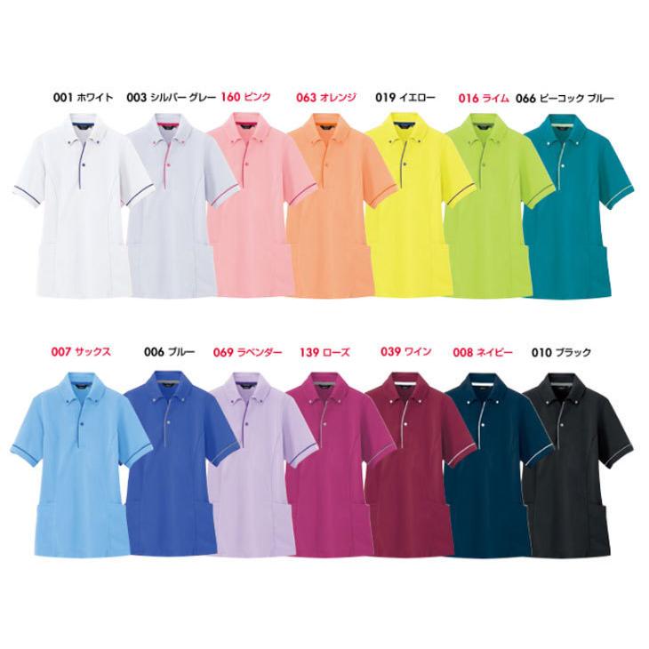 ポロシャツ 作業服 半袖 夏用 AITOZ アイトス AZ-7668【4L】サイドポケット半袖ポロシャツ 夏 男女兼用 帯電防止 吸汗速乾 透け防止 UVカット : かえるかも - 通販 ...