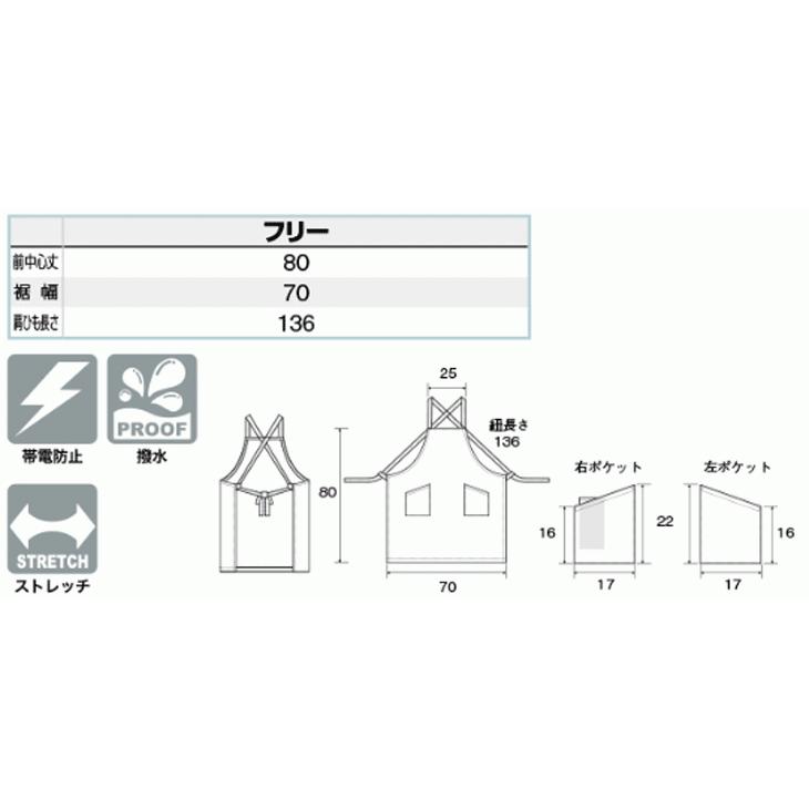 【メール便対応】AITOZ アイトス AZ-861238 胸当てエプロン ガーデニング エプロン メンズ レディース 多機能 帯電防止 撥水加工 : かえるかも - 通販 - Yahoo!ショッピング
