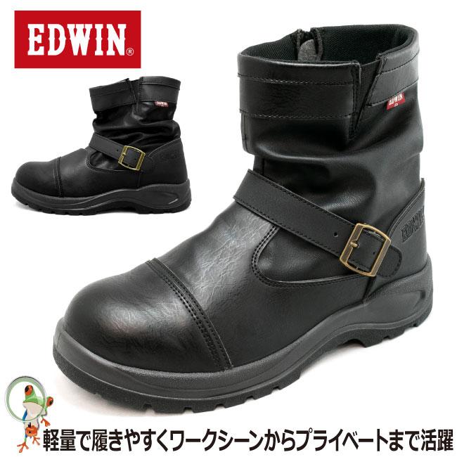 安全靴 鋼鉄先芯 セーフティー シューズ EDIWN esm500 バイクブーツ エンジニアブーツ ライダーブーツ ワークブーツ ショートブーツ ライディングブーツ : かえるかも - 通販 ...