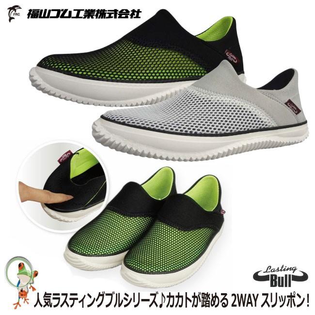 作業靴 スニーカー Lasting Bull ラスティングブル LB-022カカトが踏める スリッポン 普段履き 作業用靴 メンズ 福山ゴム ...
