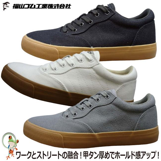 作業靴 ワーキングシューズ Lasting Bull ラスティングブル LB050 普段履き 作業用靴 軽量 メンズ 福山ゴム工業 撥水加工 ...