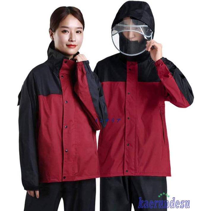 レインウェア レインスーツ レインコート アウトドア 上下セット 透湿 大きいツバ 雨合羽 雨具 防水かっぱ 通気 蒸れない 夜間反射 ...