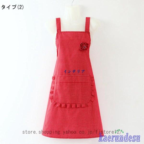 JCHJ エプロン おしゃれ フリルエプロン かわいい ポケット付きエプロン H型 花柄 エプロン H型 肩掛タイプ カフェエプロン フリル 姫様 可愛い 女性用 ...