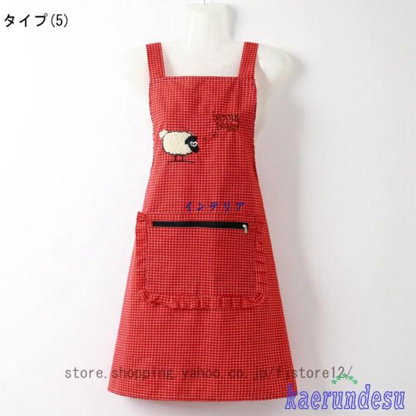 JCHJ エプロン おしゃれ フリルエプロン かわいい ポケット付きエプロン H型 花柄 エプロン H型 肩掛タイプ カフェエプロン フリル 姫様 可愛い 女性用 ...