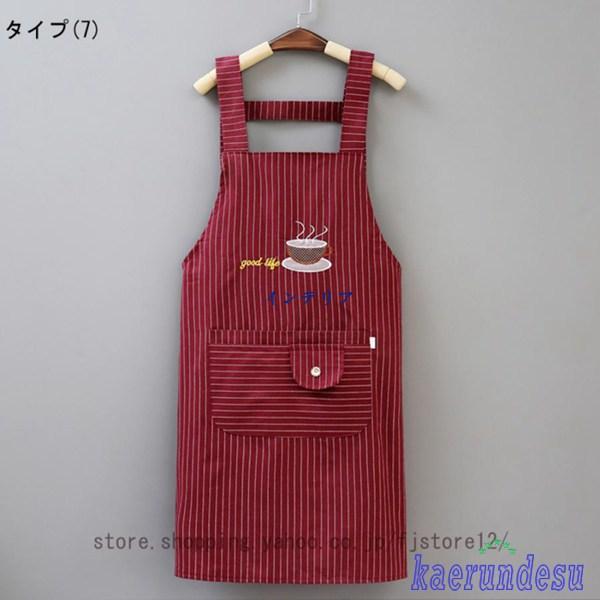 JCHJ エプロン おしゃれ フリルエプロン かわいい ポケット付きエプロン H型 花柄 エプロン H型 肩掛タイプ カフェエプロン フリル 姫様 可愛い 女性用 ...