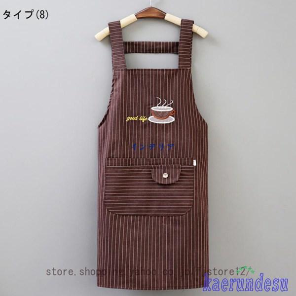 JCHJ エプロン おしゃれ フリルエプロン かわいい ポケット付きエプロン H型 花柄 エプロン H型 肩掛タイプ カフェエプロン フリル 姫様 可愛い 女性用 ...