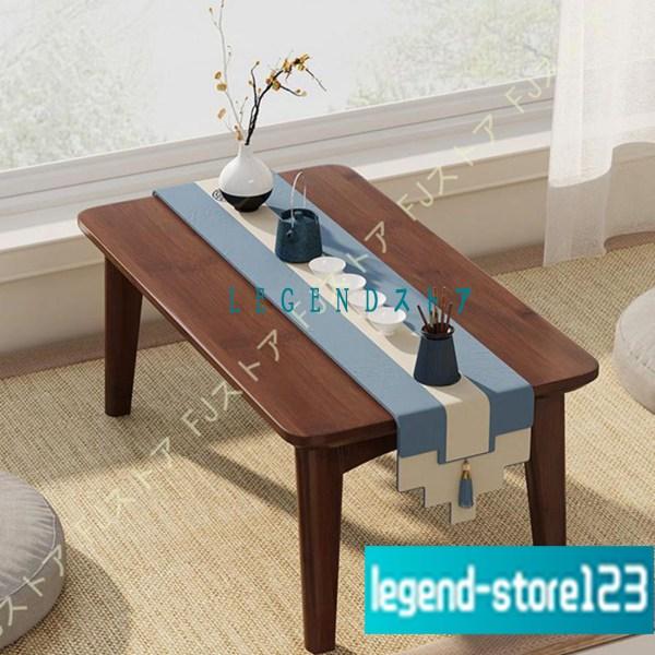 ローテーブル 大きめ 折りたたみ 机 竹製 リビングテーブル センターテーブル 組み立て不要 ちゃぶ台 座卓 頑丈 子供 単身 一人暮らし ...