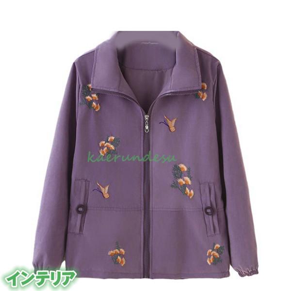 シニアレディースコート 春秋 アウター 婦人用高齢者ジャケット 保温防寒 あったかい 柔らか ファッション服 トップス ポケットあり : インテリア - 通販 - Yahoo!ショッピング