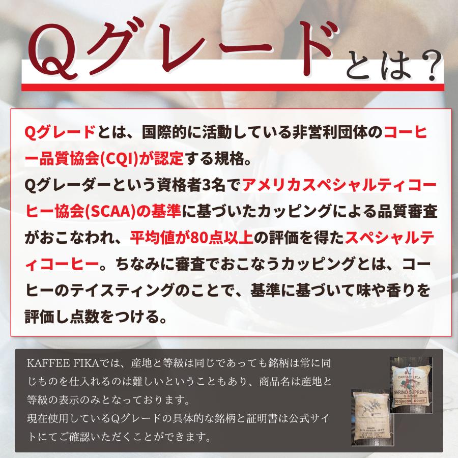 コーヒー豆 コーヒー 豆 珈琲豆 Qグレード スペシャルティ シングルオリジン 自家焙煎 メキシコ SHG 中煎り / ハイロースト アラビカ種 500g : 自家焙煎珈琲 KAFFEE ...