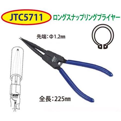 【JTC】ロングスナップリングプライヤー JTC5711 プライヤー関係 [05] : jtc5711-05-jtc5711 : kagu-kagu 家具と雑貨のお店 - 通販 - Yahoo ...
