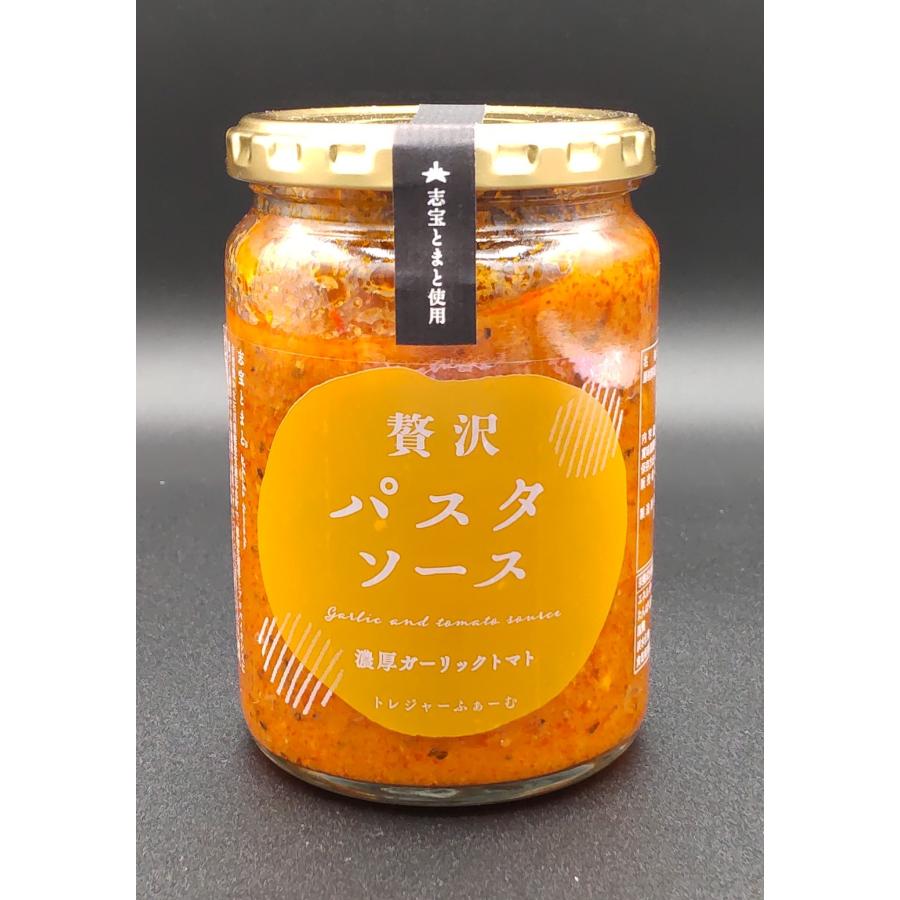 トレジャーふぁーむ 贅沢パスタソース 濃厚ガーリックトマト 340g : 加賀・能登地酒専門店 じゃんぷ - 通販 - Yahoo!ショッピング