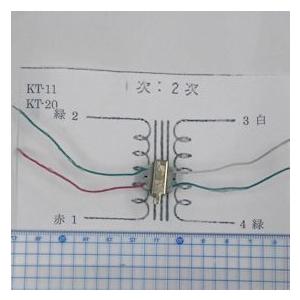 トランスKT11 : 科学教材 - 通販 - Yahoo!ショッピング