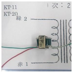 トランスKT20 : 科学教材 - 通販 - Yahoo!ショッピング