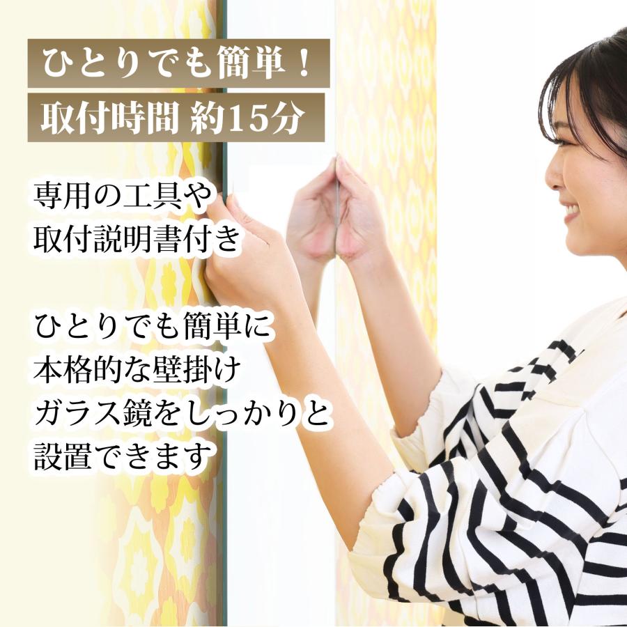 かがみどっとねっと 姿見鏡 壁掛け 賃貸OK 「そろそろ割れない鏡 かがみどっとねっと 姿見鏡 壁掛け 賃貸OK 「そろそろ割れない鏡