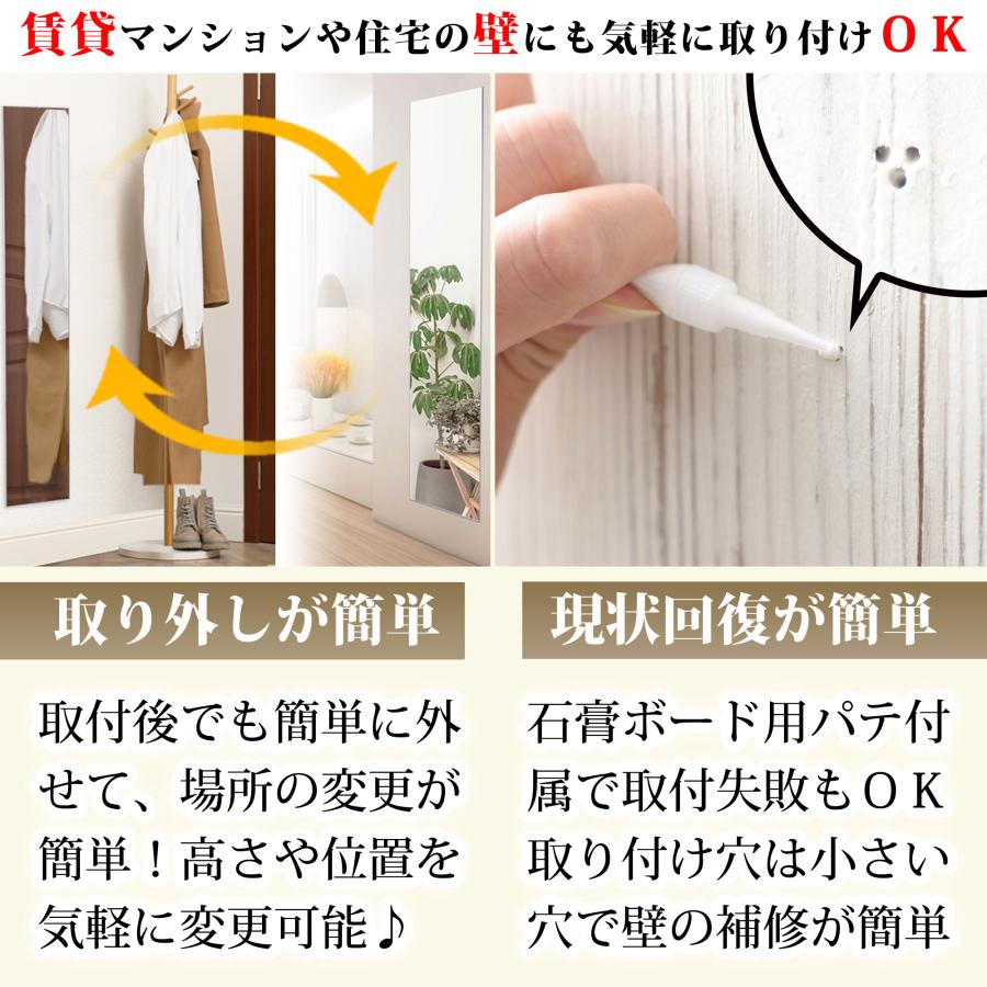 かがみどっとねっと 姿見鏡 壁掛け 賃貸OK 「そろそろ割れない鏡 かがみどっとねっと 姿見鏡 壁掛け 賃貸OK 「そろそろ割れない鏡