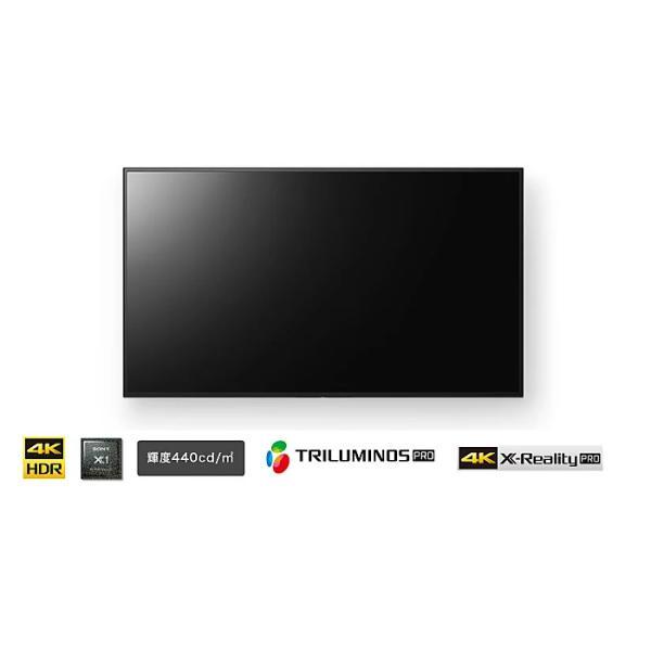 BRAVIA SONY FW-65BZ30L 法人向けブラビア スタンダードモデル 液晶モニター 65型/3840×2160/HDMI/ブラック/スピーカー：あり (3年保証※5年保証へ変更可 ...