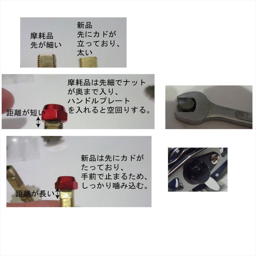 ナット M7 クロム 右 10mm 低頭 0.75P 真鍮クロム シマノ M7に限る 向け 社外品 : 香川塩ビ工業ヤフーショッピング店 - 通販 - Yahoo!ショッピング