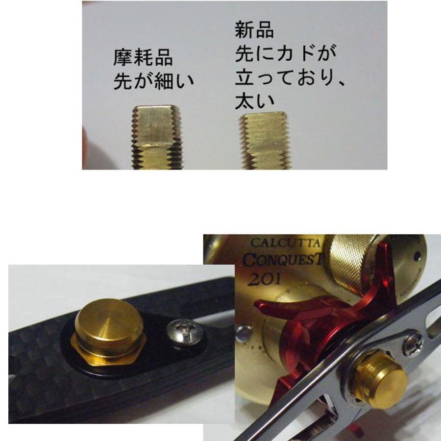 ナット M7 純正黒 右 10mm 低頭 0.75P アルミ・アルマイト シマノ M7に限る 向け 社外品 : 香川塩ビ工業ヤフーショッピング店 - 通販 - Yahoo!ショッピング