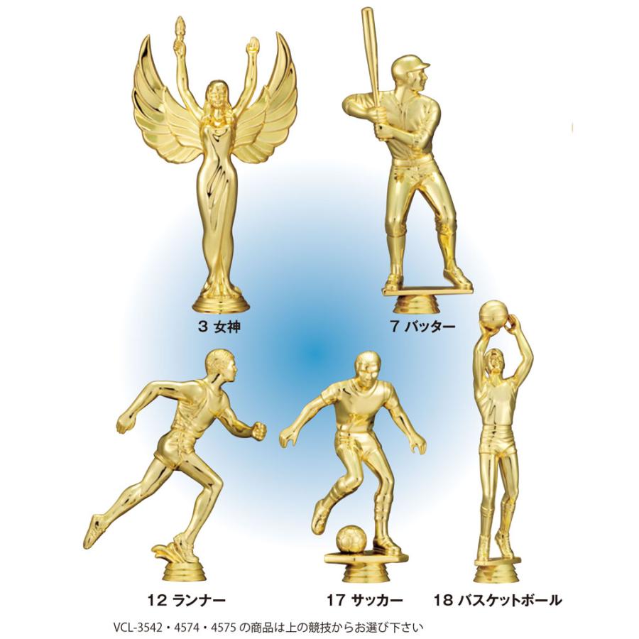 【プレート彫刻無料】優勝トロフィーVCL-4574-A（A) ブロンズ 表彰 記念品 賞品 : 香川記章ヤフー店 - 通販 - Yahoo!ショッピング