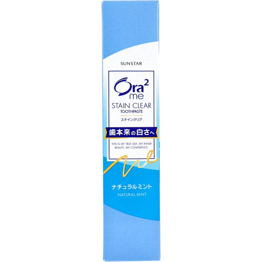 Ora2 オーラツーミー ステインクリアペースト 薬用ハミガキ ナチュラルミント 20g 歯磨き粉 口腔ケア 歯みがき : 介護用品 健康シニア おたスマ市場ヤフー店 - 通販 - Yahoo ...