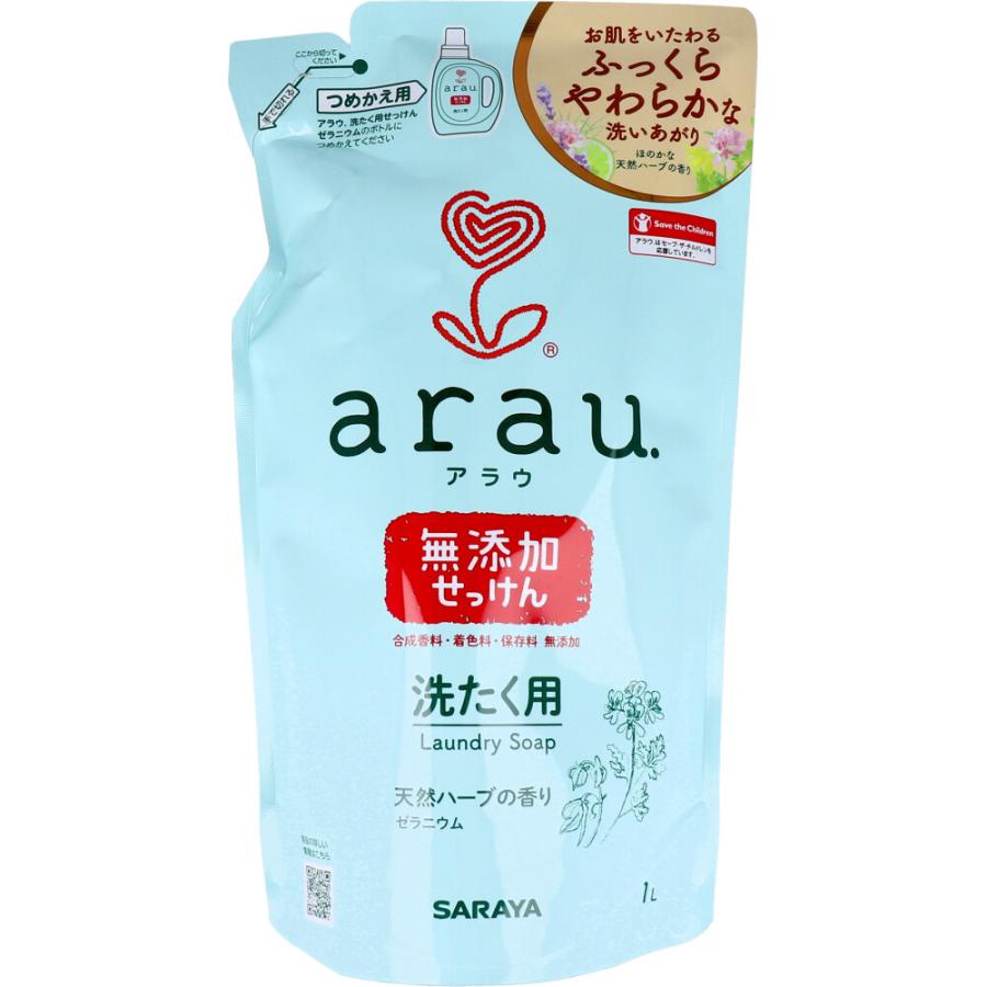 arau. arau.アラウ 洗たく用せっけん ゼラニウム 詰替用 1L 洗濯 洗剤 液体 SARAYA サラヤ : 介護用品 健康シニア おたスマ市場ヤフー店 - 通販 - Yahoo!ショッピング