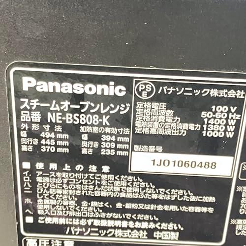 パナソニック オーブンレンジ スチーム ビストロ 30L 2段 スイングサーチ赤外線センサー ブラック NE-BS808-K : kagayaki-shops2 - 通販 - Yahoo!ショッピング