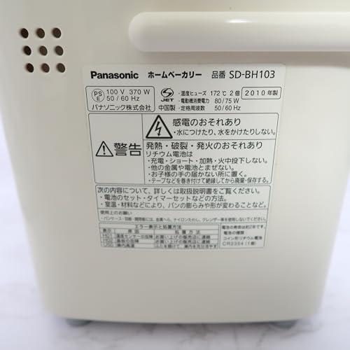 パナソニック ホームベーカリー ピンク SD-BH103-P : kagayaki-shops3 - 通販 - Yahoo!ショッピング