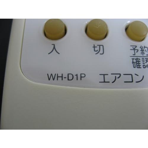 東芝 エアコン用リモコン WH-D1P(43066023) : kagayaki-shops3 - 通販 - Yahoo!ショッピング