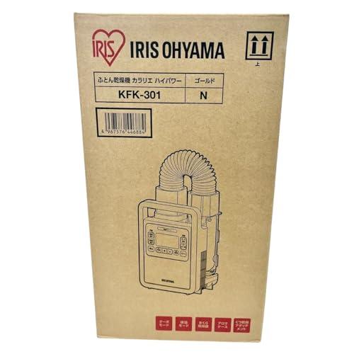 アイリスオーヤマ ふとん乾燥機 ハイパワーシングルノズル (まくら乾燥袋 アロマケース付き) KFK-301 : b086d7nzf7-a2fj50nqn8akiq-20241225 ...