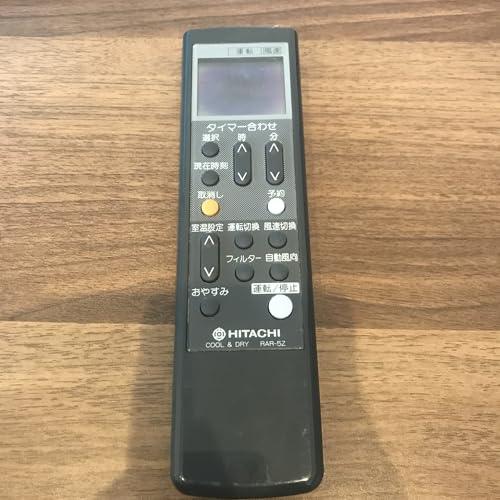 日立(HITACHI) 日立 エアコンリモコン RAR-5Z : kagayaki-shops4 - 通販 - Yahoo!ショッピング