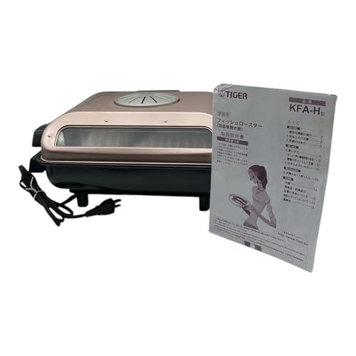 タイガー フィッシュロースター 両面魚焼き器 ロゼブラウン KFA-H130-TR : kagayaki-shops4 - 通販 - Yahoo!ショッピング