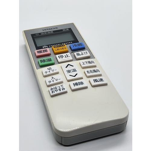 RAR-7A2 日立 HITACHI エアコンリモコン : kagayaki-shops4 - 通販 - Yahoo!ショッピング