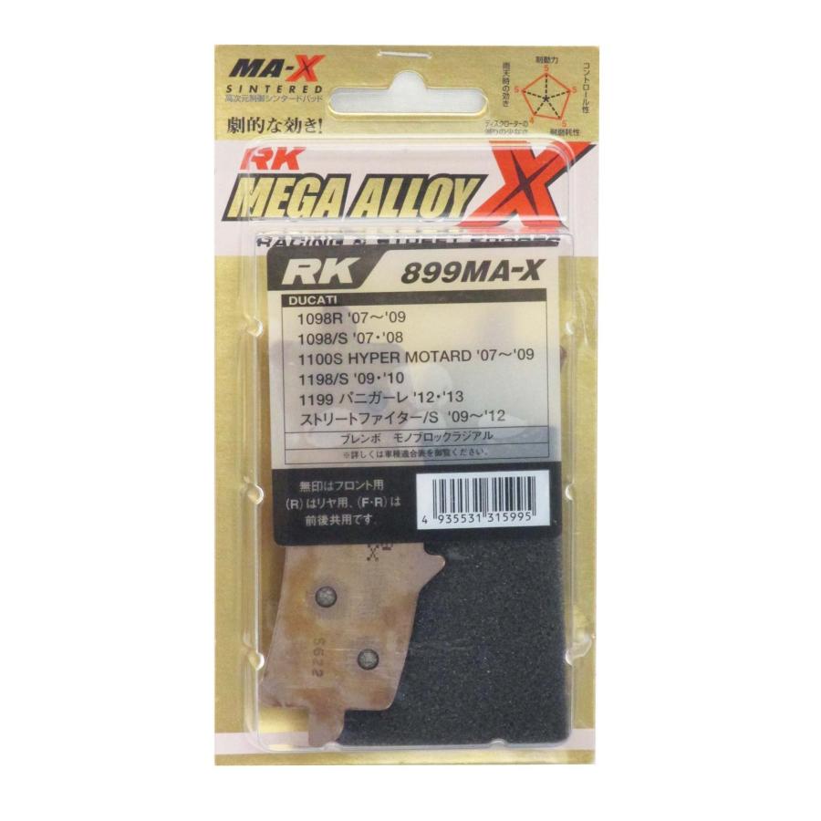 アールケー・エキセル/RK EXCEL アールケー(RK) ブレーキパッド メガアロイ DUCATI:1098/S/R '07・'08 ...