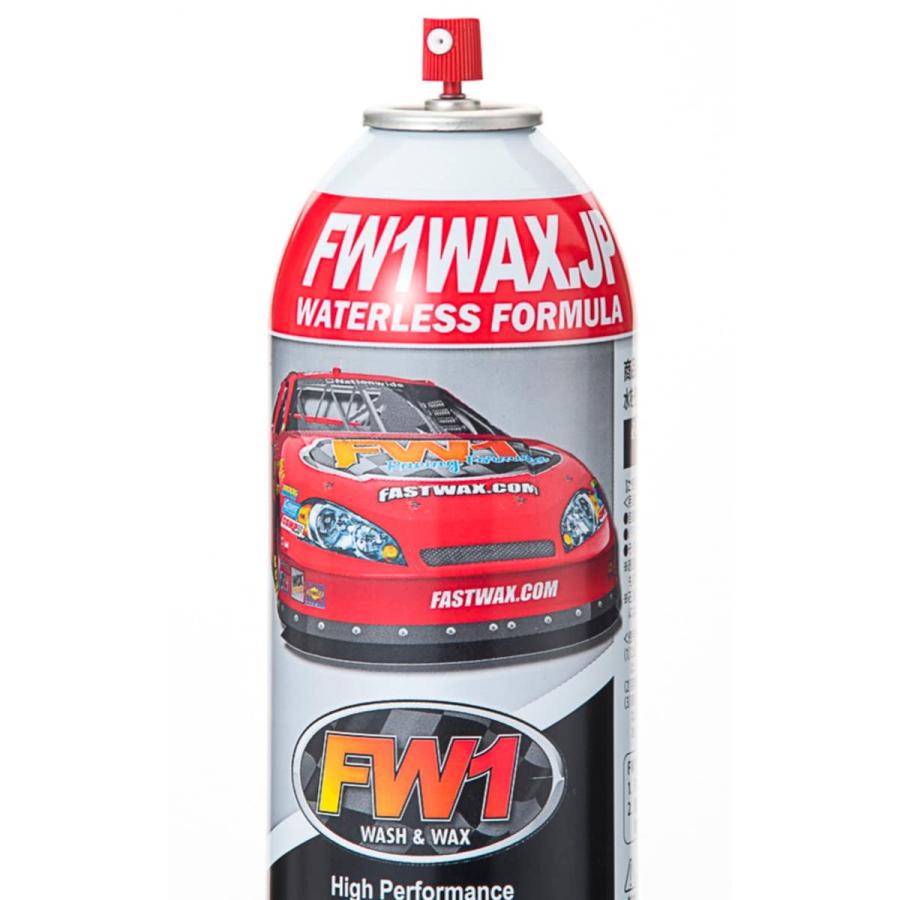 FW1 (エフダブリューワン) 水なし洗車 ＆ ワックス剤 517ml×1本 車・バイク・自転車のお手入れに 洗浄 ツヤだし 防汚効果 カーワックス : かがやき屋 - 通販 - Yahoo ...