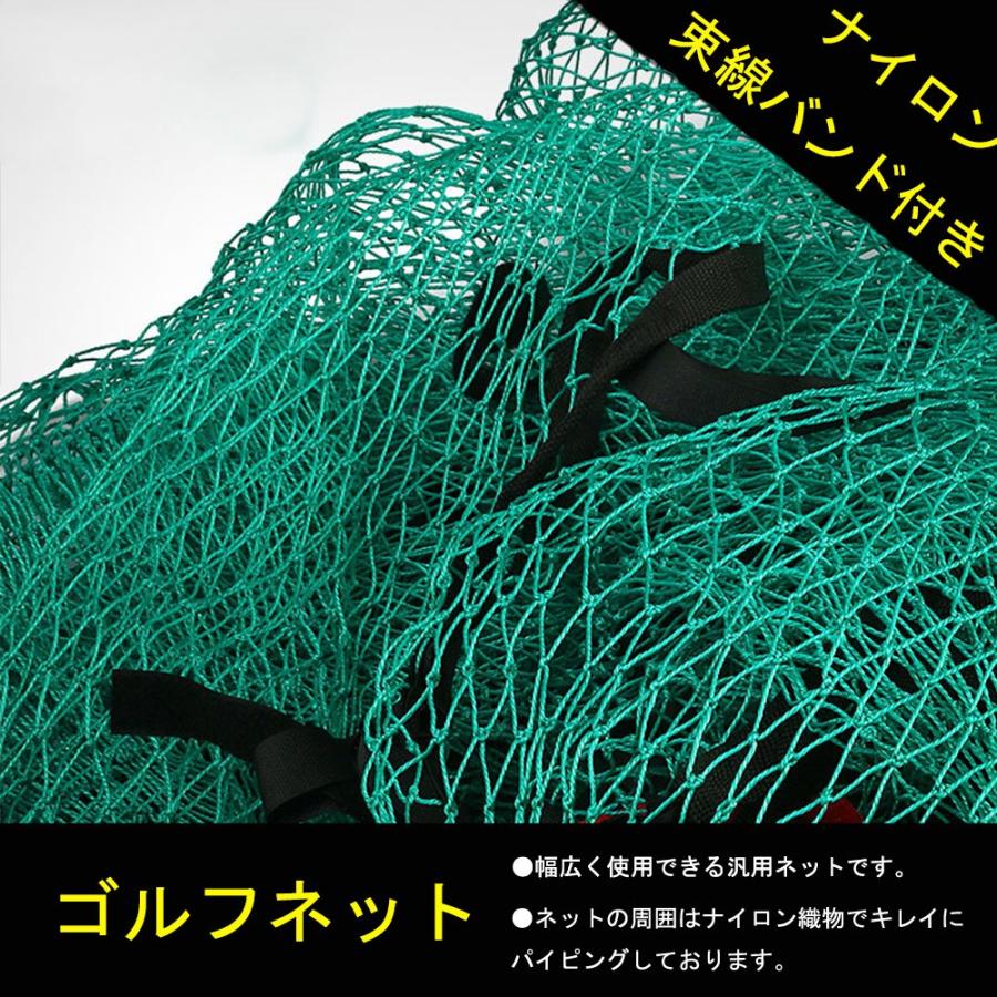 Enhong ゴルフネット 多用途 ナイロン束線バンド付き (3m*4m) : かがやき屋 - 通販 - Yahoo!ショッピング