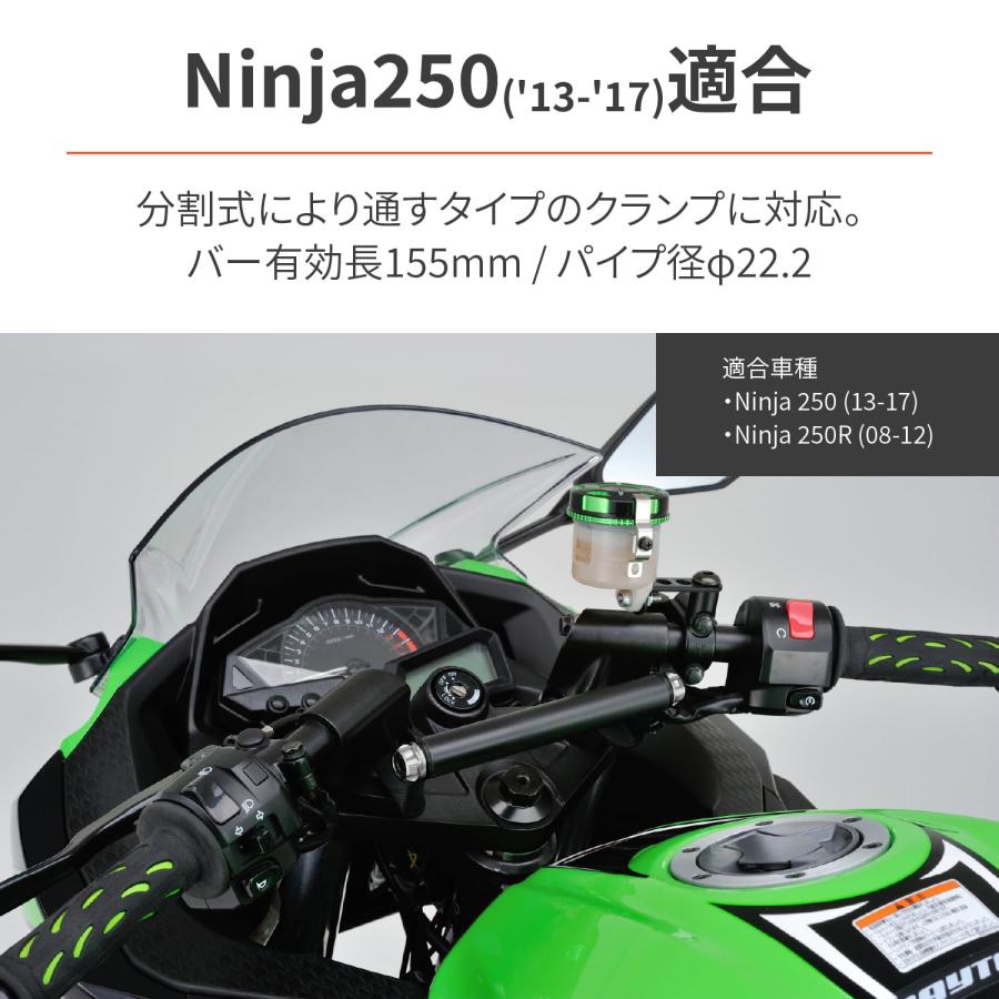 デイトナ(Daytona) バイク用 クランプバー Ninja250R/Ninja250専用 マルチバーホルダー アッシュシルバー 16790 : かがやき屋 - 通販 - Yahoo!ショッピング