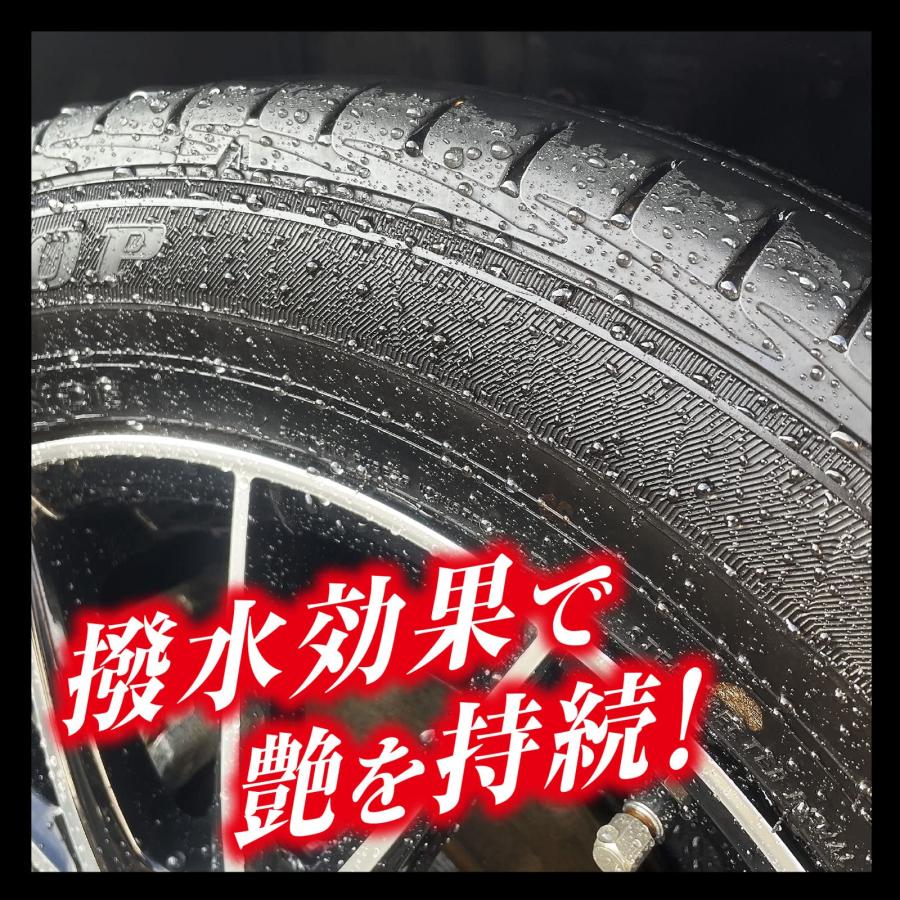 プロスタッフ 洗車用品 タイヤワックス CCウォーターゴールド タイヤコート 100ml S201 塗布スポンジ付 溶剤無添加 : s-b0bgqw9y7z-20240720 : かがやき屋 ...