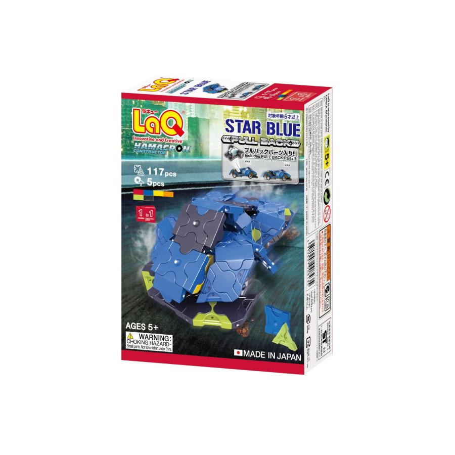 Yoshiritsu LaQ ハマクロンコンストラクター スター・ブルー : かがやき屋 - 通販 - Yahoo!ショッピング