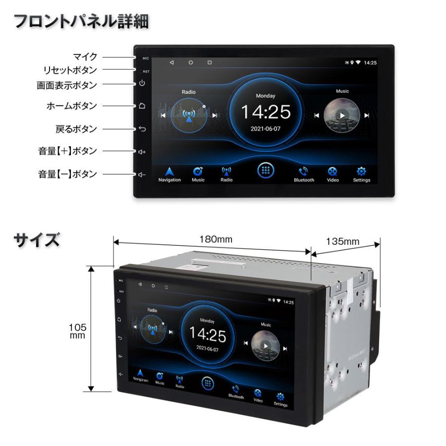 MAXWIN 2DIN005 Android10システム/フルセグ地デジ搭載 2DINディスプレイオーディオ ミラーリング GPS Bluetooth接続 : 鹿毛タイヤ ヤフーショッピング店 ...