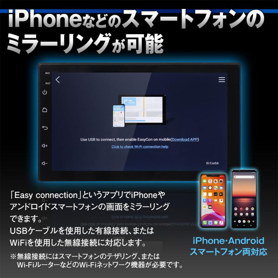 MAXWIN 2DIN005 Android10システム/フルセグ地デジ搭載 2DINディスプレイオーディオ ミラーリング GPS Bluetooth接続 : 鹿毛タイヤ ヤフーショッピング店 ...