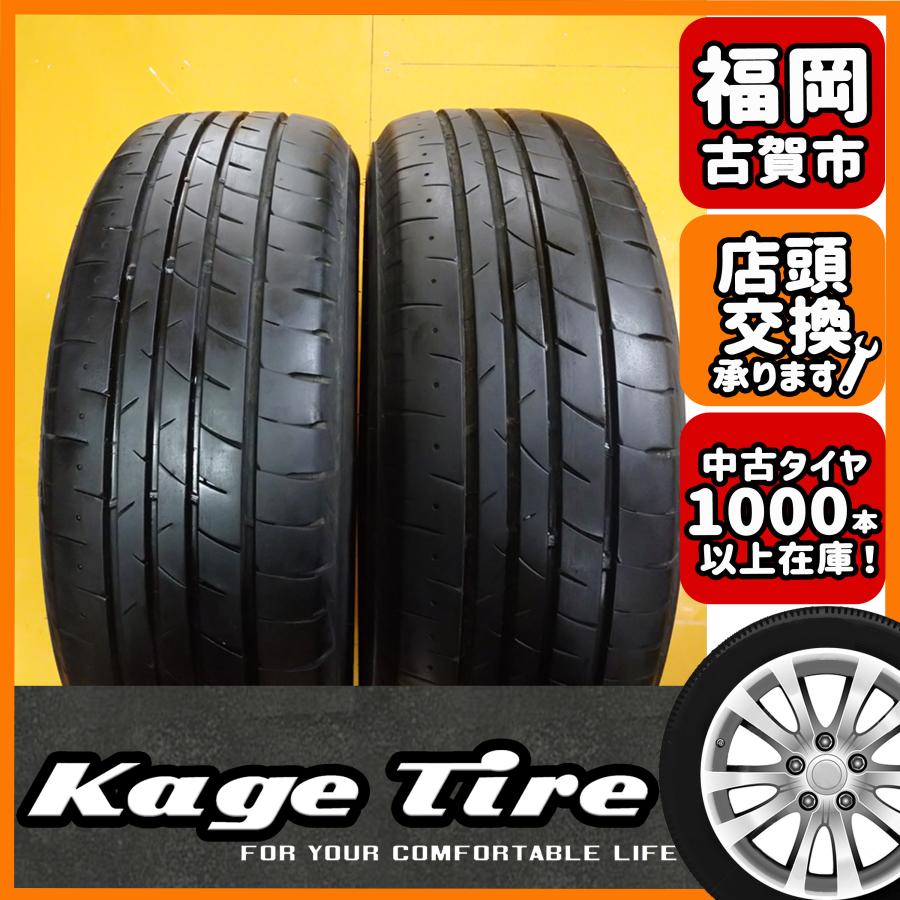 N-1050【中古タイヤ】205/60R16 ブリヂストン Playz PX-RV2 8分山×2本 ノア ヴォクシー【福岡 店頭交換もOK】 : 鹿毛タイヤ ヤフーショッピング店 - 通販 ...