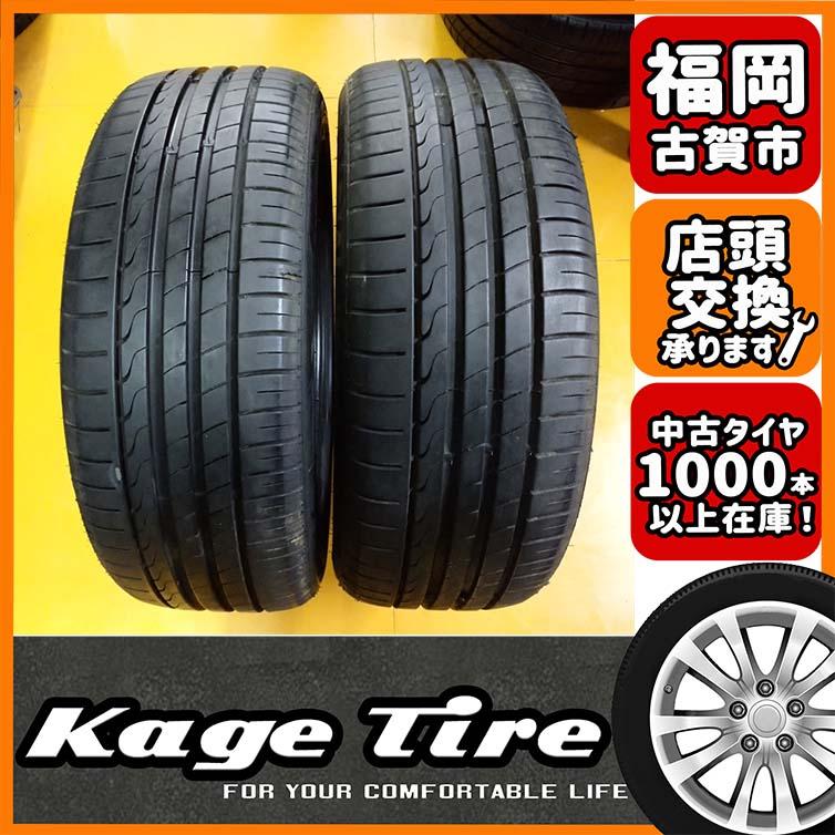 N-1266【中古タイヤ】215/50R17 MINERVA RADIAL F205 8分山×2本 リーフ インプレッサ【福岡 店頭交換もOK】 : 鹿毛タイヤ ヤフーショッピング店 - 通販 ...