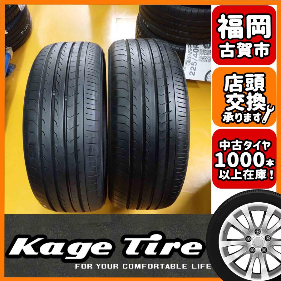 N-1426【中古タイヤ】235/50R18 YOKOHAMA BluEarth-RV RV03 9分山×2本 アルファードなど【福岡 店頭交換もOK】 : n-1426 : 鹿毛タイヤ ...