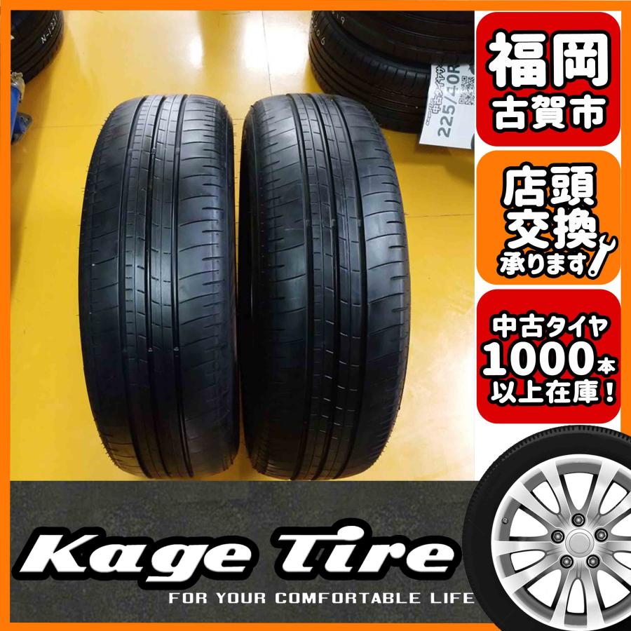 エナセーブ N-1429【中古タイヤ】195/60R17 DUNLOP ENASAVE EC350+ 8分山×2本 ライズ ロッキーなどに【福岡 店頭交換もOK】 : 鹿毛タイヤ ヤフー ...