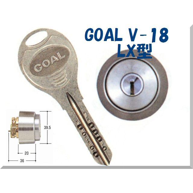 GOAL(ゴール)V18ディンプルキー V-AS/LX 純正品 本鍵3本付 : v-lx : 鍵屋DIY本舗 - 通販 - Yahoo!ショッピング
